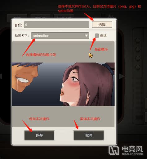 乡村狂想曲创意工坊怎么用乡村狂想曲创意工坊使用说明介绍电竞风