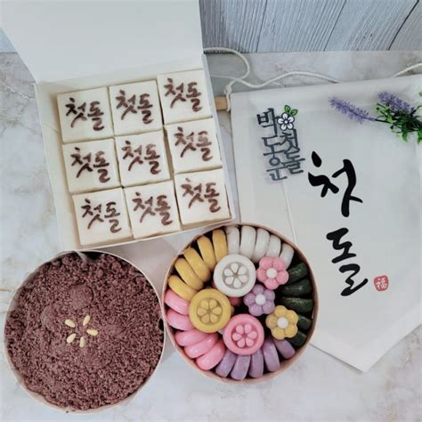 첫돌떡세트안양첫돌떡 네이버 블로그