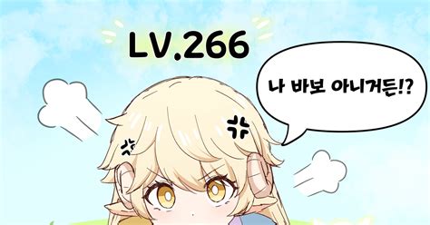메이플스토리 바보 라라 노네임のイラスト Pixiv