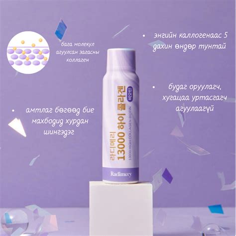 Өндөр тунтай уудаг коллаген 13000 мг-13000 HIGH COLLAGEN