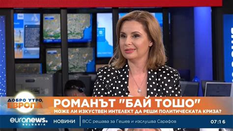 Иво Сиромахов Моята книга обслужва интереса на читателите Youtube