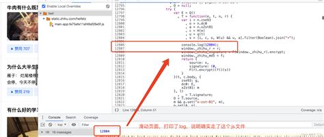 Python爬虫之js逆向案例13 某乎最新x Zse 96的rpc方案后续 Csdn博客