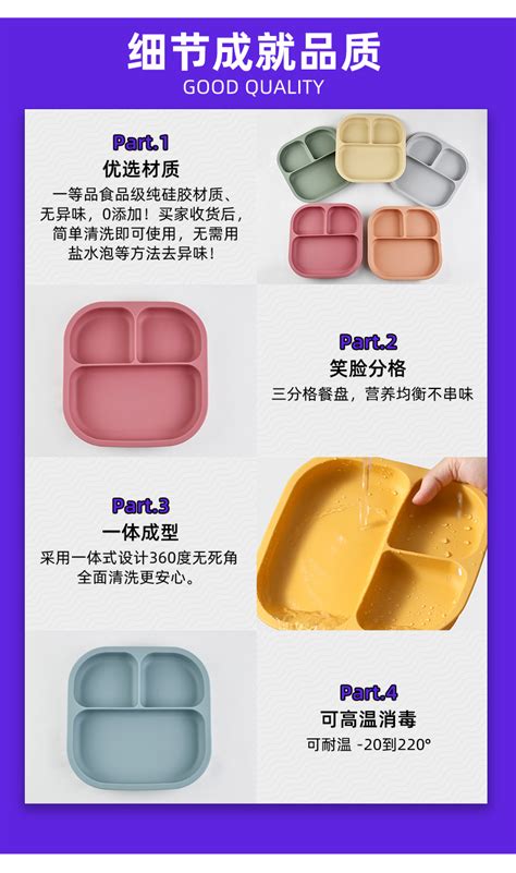 儿童硅胶餐盘方形三分格托盘加厚宝宝辅食餐具吸盘式防摔餐盘批发 阿里巴巴