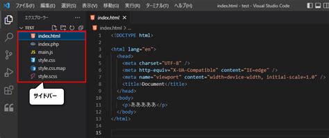 【作業効率アップ】vscodeでファイル選択時に新しいタブで開く方法 arcuss