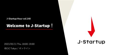 J STARTUP HOUR 第 回 Welcome to J Startup Venture Café Tokyo