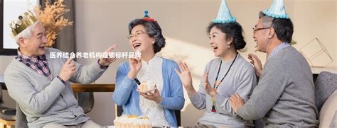 福寿苑养老北京养老中心北京养老院福寿苑福寿苑养老照料中心