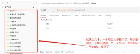 Java中的接口自动导入postman和yapi的idea插件 Easyyapi，好用到飞起 道祖且长 博客园