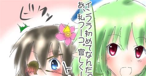 Psi交流】 【psi】インフラあるある【交流】 風守雷矛のイラスト Pixiv