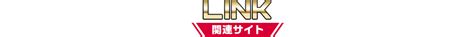 アニメ ベイブレードバースト公式ポータルサイト