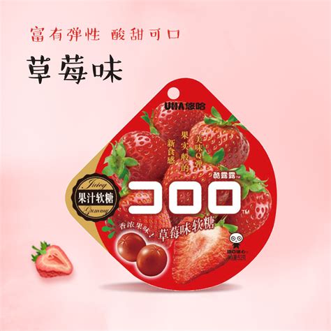Uha悠哈酷露露草莓果汁软糖零食日本味觉糖袋水果味网红进口糖果 虎窝淘