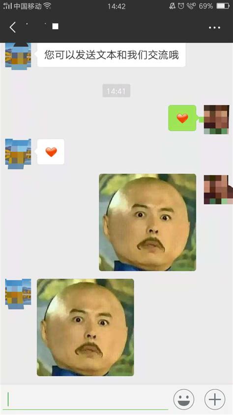 第四期：如何通过知晓云自动回复客服消息 V2ex