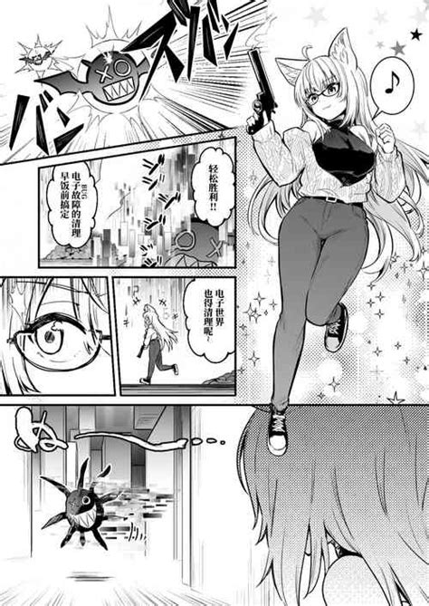 Artist Lefthand Nhentai Hentai Doujinshi And Manga