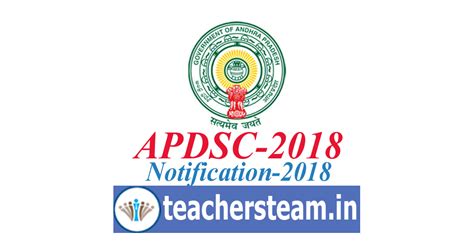 AP DSC Information Application Form Syllabus Vacancies Exam Pattern Details Babeedu Ap Gov In