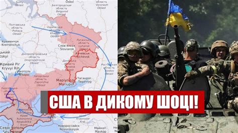 Звільнення Криму США в дикому шоці ЗСУ вдається немислиме Небачений
