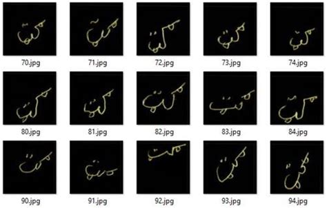 Pashto Calligraphy