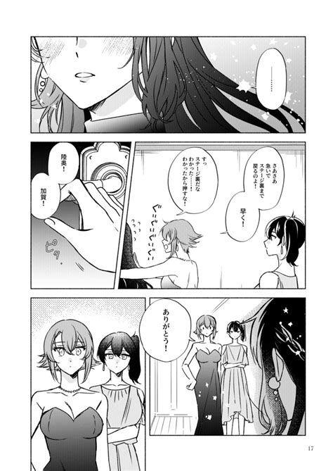 クリスマスに長門を甘やかすラブコメ提督×長門