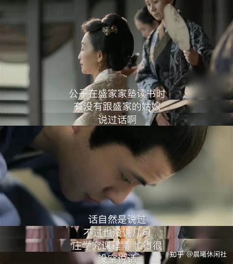 《知否》解读19：平宁郡主打死了不为，也打碎了那个天真纯白的小公爷 知乎