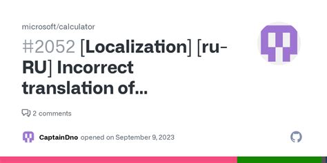 Localization Ru RU Incorrect Translation Of AboutControlContribute