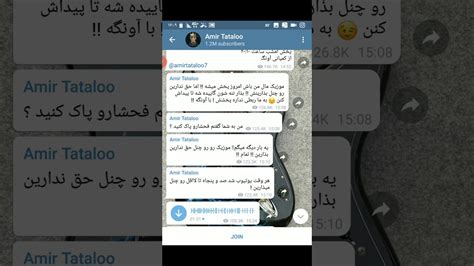 کس ننه تتلو ببینین چی نوشته پشماتون میریزه🤯18 Youtube