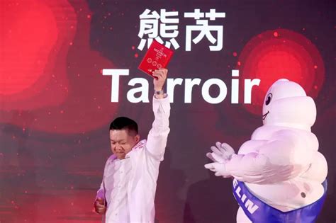 大直擁6家米其林餐廳 住9星特區代價6千萬