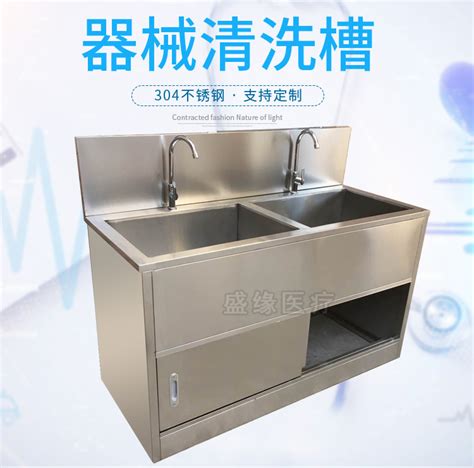 医院用器械清洗槽 304不锈钢手术室消毒池 供应室污物清洗槽内圆 阿里巴巴