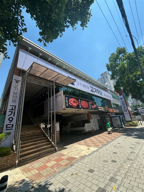 주 55일 가능 홀 주방 직원 구합니다 고기9단 침산직영점 침산동 당근 알바