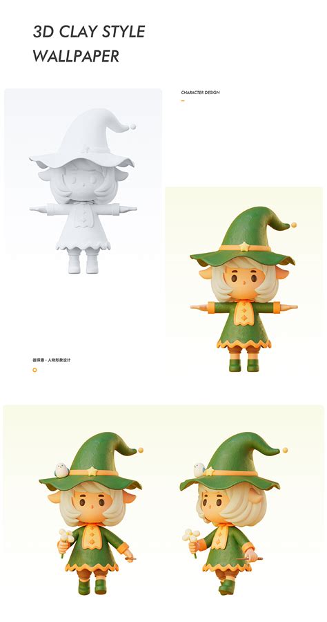 彼得潘的森林 主题设计大赛获奖作品kldd 站酷zcool