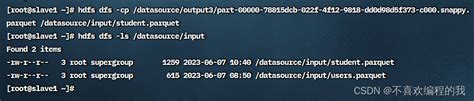 4 2 spark sql数据源 基本操作 users parquet csdn博客
