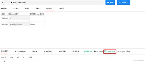 【smartapi】设置超时时间timeout Lichong951 博客园