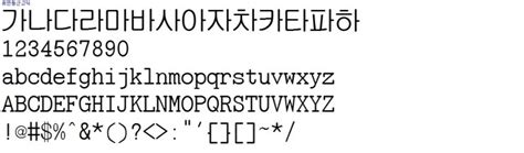 휴먼둥근고딕 네이버 블로그