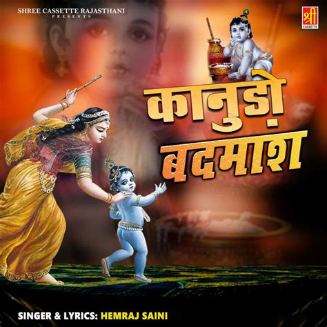 Kanudo Badmash Album By Hemraj Saini Spotify