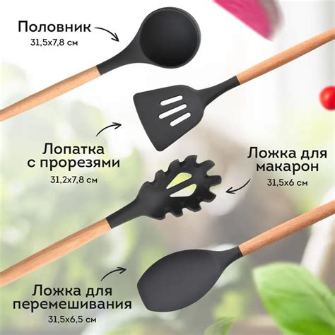 Набор кухонных принадлежностей, для кухни, набор ножей, набор для ...
