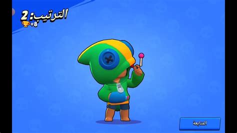 ابرول استارز Youtube