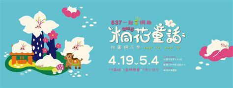 新屋區農會稻米故事館 報名成功名單公告 各位朋友 大家早！ 明天 1020（三） 早上 900 童玩手作 別忘了 為了活動順暢進行