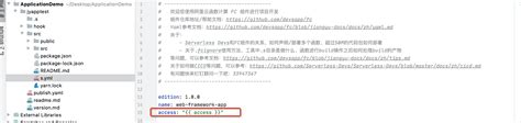 快速完成 Serverless Devs 应用开发并发布到 Regsitry · Serverless Devs · Discussion