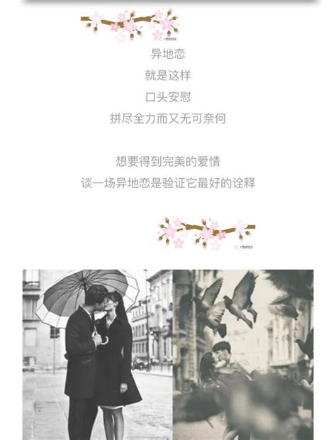 听说你住的城市下雨了 知乎
