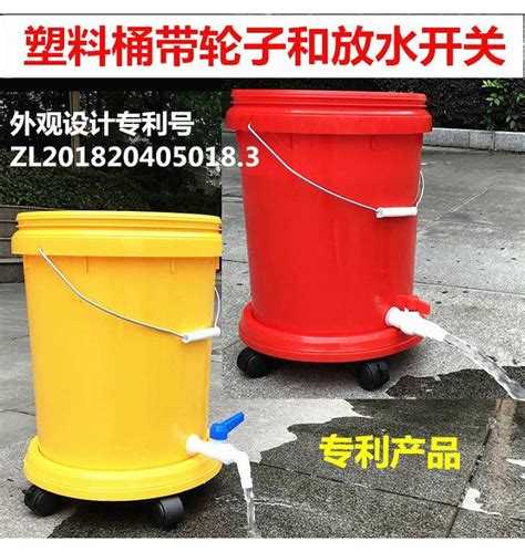 바퀴달린 양동이 물통 이동식 20l 세차 청소 플라스틱 티몬