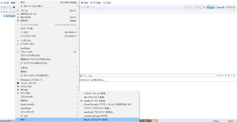 Java Mysql Techacademy
