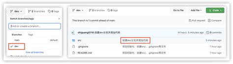 Git使用（三）：分支管理，创建分支、合并分支、合并分支的某一次提交等合并分支时的提交的描述怎么写 Csdn博客