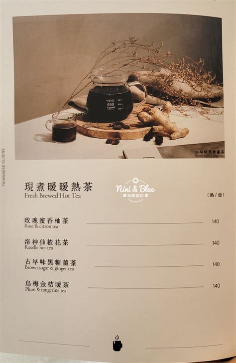 Menu Hechino 做茶菜台中公益大墩店菜單、食記 Nini And Blue 玩樂食記