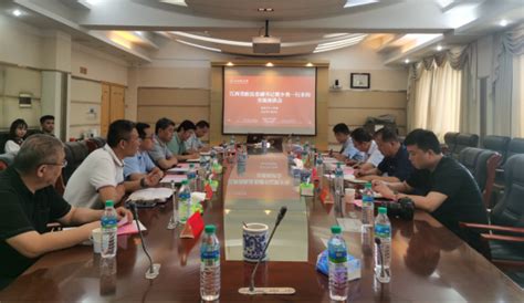 江西省政法委副书记翟少勇一行来校指导 江西理工大学 Jiangxi University Of Science And Technology
