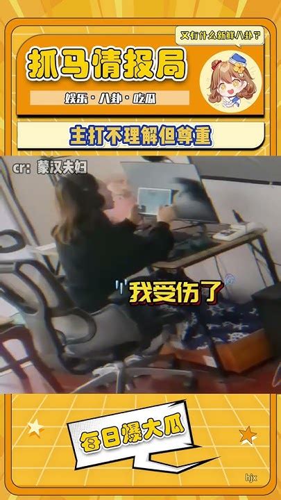 两人虽然不在一个频道，却能对答如流情侣 夫妻 搞笑 万万没想到 娱乐评论大赏shorts Youtube
