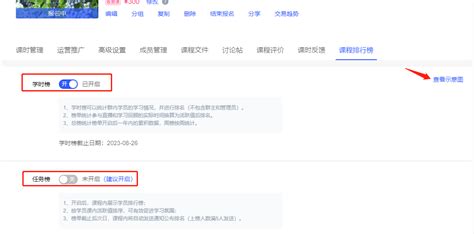 Cctalk 丰富多元的综合内容平台 专业的知识分享与在线教育平台