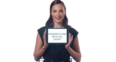 Watch Israeli Actress Gal Gadot Teaches Hebrew Slang