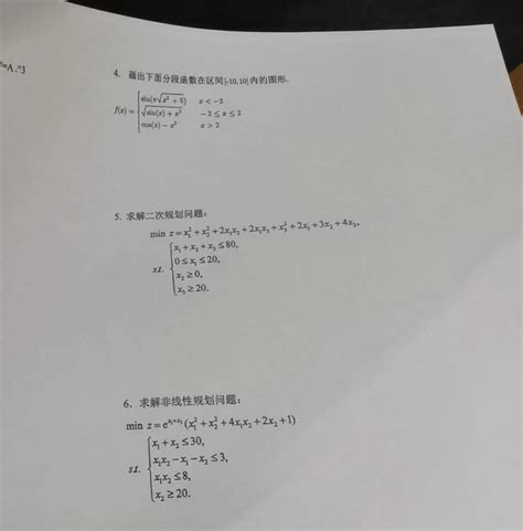 solved