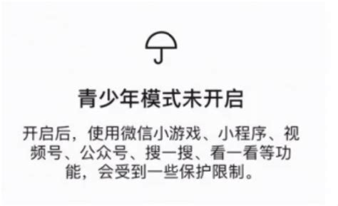 微信内测版更新：又多了这些新功能，快来下一个尝鲜！ 搜狐大视野 搜狐新闻