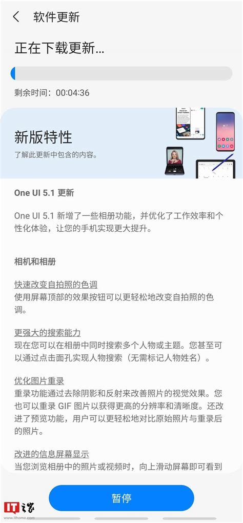 三星s20 系列国行推送one Ui 51 数码前沿 数码之家
