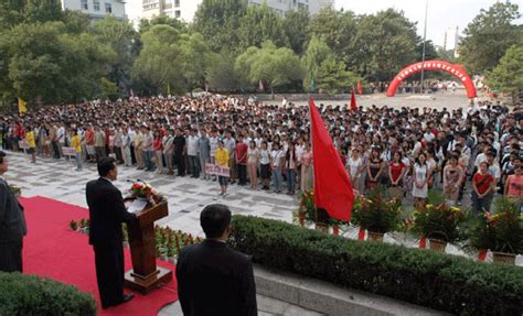 北京邮电大学研究生院正式成立大会暨2004级研究生开学典礼仪式隆重举行（附图） 北京邮电大学新闻网
