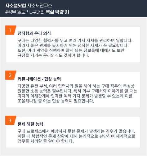 자소설닷컴