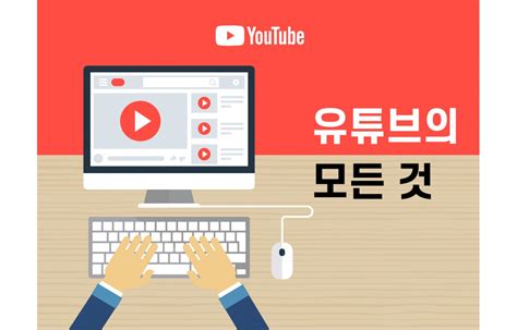 채널아트로고썸네일유튜브 통합디자인 피움마켓